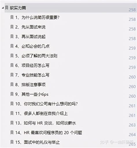 github 面试题库 阿里巴巴 2021 年 java 岗面试 26 大核心专题来袭，年度最后一次白嫖的机会！ 知乎
