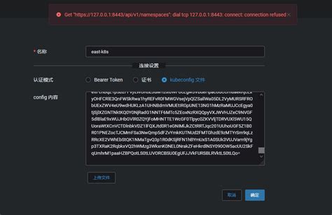 Bug 下载的 Kubeconfig 文件 Apiserver地址为 127001 · Issue 422 · Kubeoperatorkubeoperator · Github