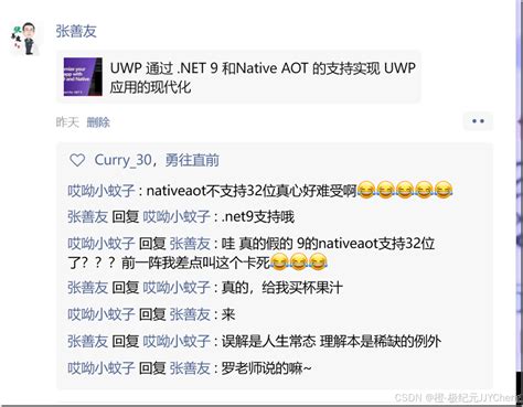 Net Native Aot Csdn