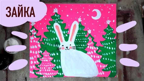 Как нарисовать кролика зайца на новый год красками пошаговый урок для детей и взрослых Youtube