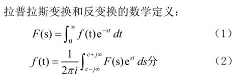 如何同matlab实现拉普拉斯（laplace）变换 Matlab在线 Matlabol 专业的matlab资源下载站