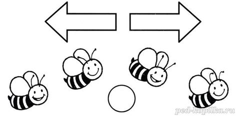 Задание на обучение счёту детей Обучение Стрелки Дети