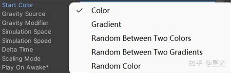 Unity 粒子系统（particle System）主模块、发射emission模块、shape模块 知乎