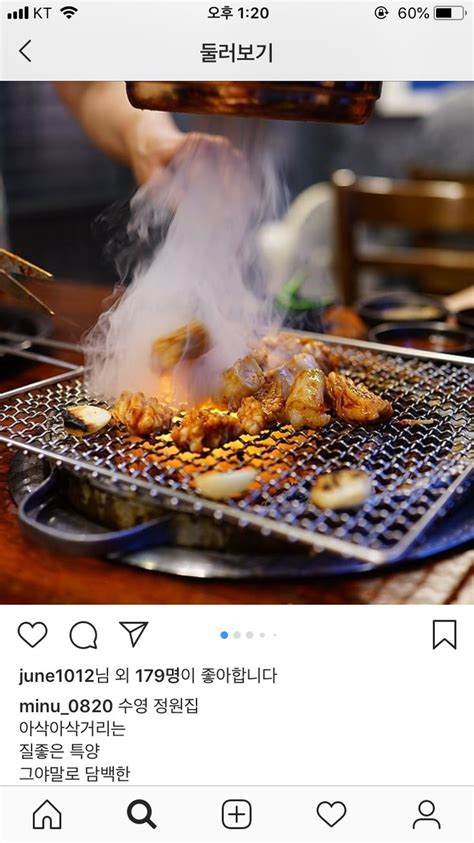 Pin By Eat T On 맛 부산 Food Vegetables Corn