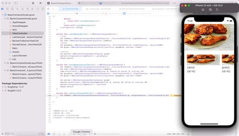 Ios Swift Modern Collection View And Mvvm 패턴 가이드 강의 덤벨로퍼 인프런