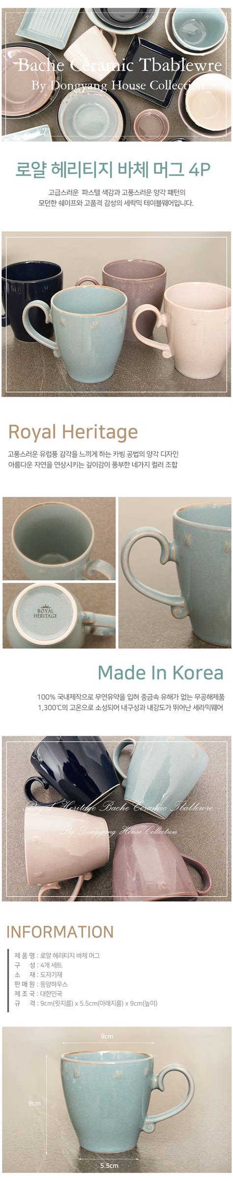 원산지 대한민국