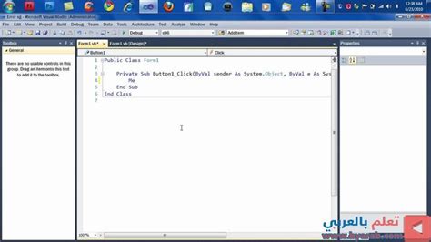 Visual Basic 2010 Error Message Beginner Error Message Messages Beginners
