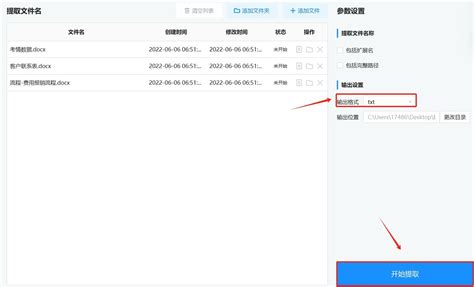 如何批量提取文件夹中文件名称？快来试试这几种提取文件名方法！ 知乎