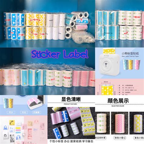 กระดาษสติกเกอ กระดาษสติ้กเกอร์ ราคาส่ง ของแท้ถนอมหัวพิมพ์