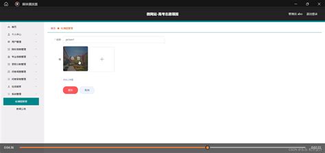 【附源码】java计算机毕业设计微网站 高考志愿填报源码mysql文档高考志愿填报响应式网页设计 Csdn博客