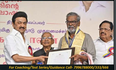 Devanur Mahadeva Receives Vaikom Muhammad Basheer Award For Literary Excellence