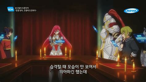 샹그릴라 프론티어 망겜 헌터 갓겜에 도전하다 E19 240219 1080p Wanna