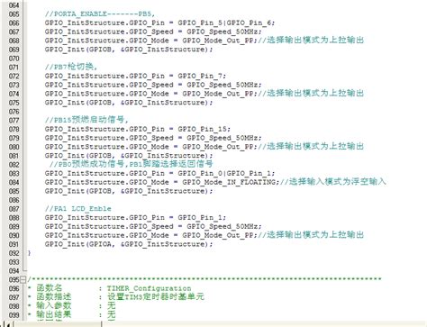 stm32程序单步调试正确与预期结果相符，但全速运行与预期结果不符 csdn社区