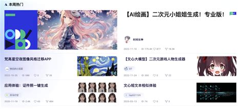 AI Studio官宣接入Gradio3分钟轻松创建AI应用 知乎
