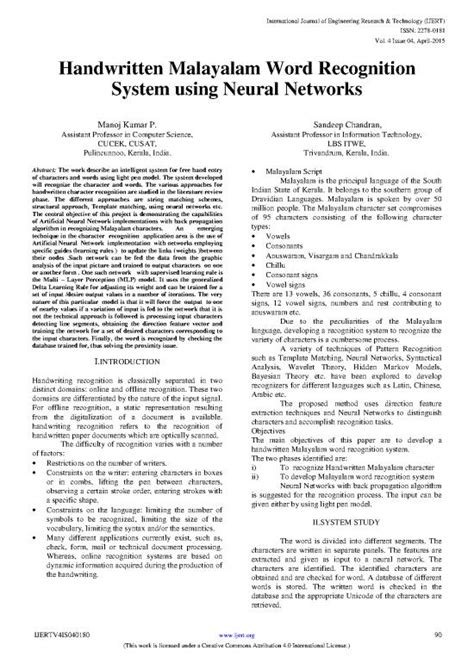 Language Pdf 101597 Handwritten Malayalam Word Recognition System Using Neural Networks