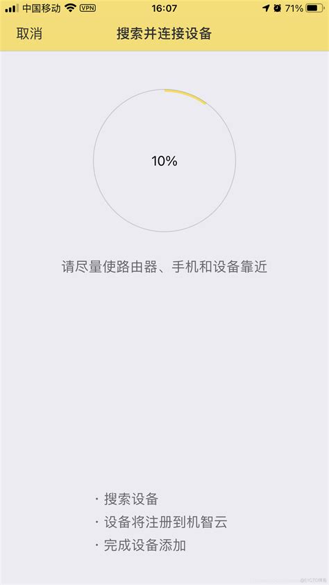 机智云与esp8266通信 Esp01s烧机智云固件mob64ca140e76c8的技术博客51cto博客