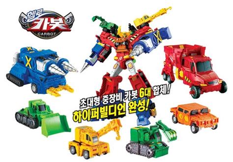 6단으로 합체·변신 손오공 헬로카봇 최초 중장비 카봇 출시 아시아경제
