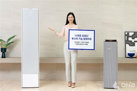 삼성전자 공기청정기 스마트 순환 운전 기능 추가 10일부터 제공