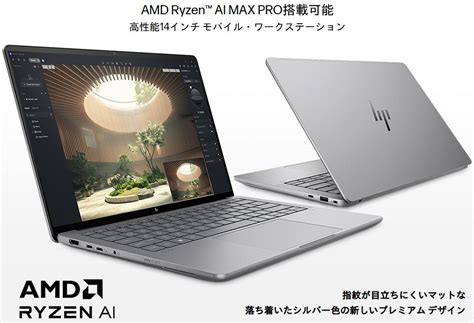 Ryzen Ai Max 395ノートai Pcとミニai Pc比較 Iot Mcuのhappytech