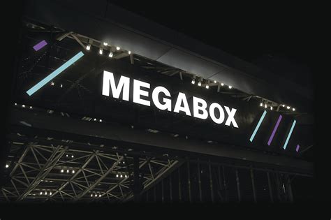 Megabox identity | Communication Arts