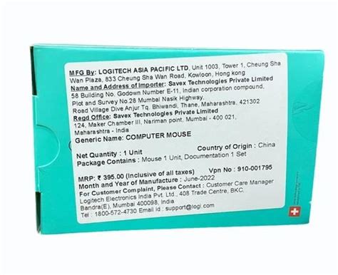 Logitech Corded Mouse At Rs 395 Piece Computer Accessories In Bengaluru Id 2851970608255