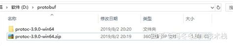 Java序列化机制之protobuf（快速高效跨语言） 知乎