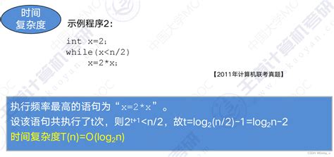 C语言基础9——逻辑结构和存储结构 Csdn博客