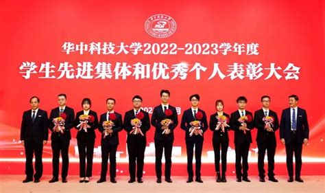 华科大年度榜样，是他们！腾讯新闻