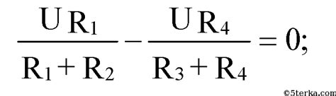 №971 Найдите распределения сил токов и напряжений в цепи схема которой изображена на рисунке 150