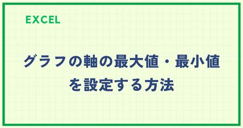 Excelで列の幅や行の高さを維持したままオートフィルする方法