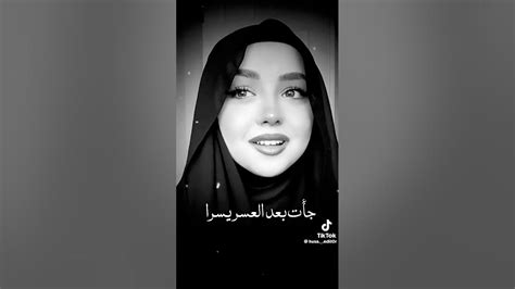 انت نورا الله فجرا Youtube