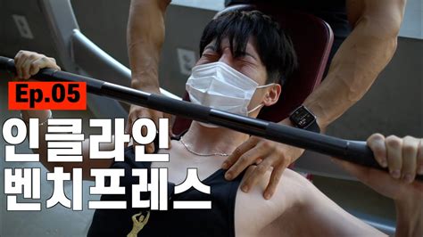 윗가슴 찢어~~ Youtube