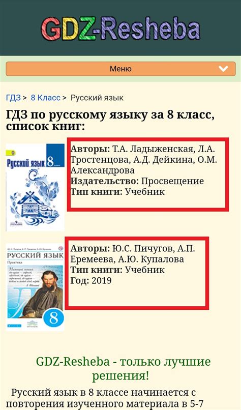 Css Flexbox верстка на флексах · ИТ Шеф