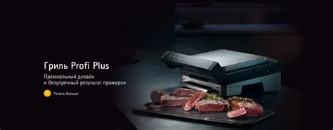 WMF — официальный интернет-магазин в России