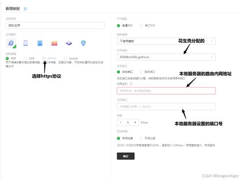 天猫精灵家居对接第三方设备（详细版）天猫精灵添加第三方设备 Csdn博客