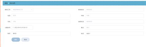 Github Wang Buera Driving School Management System Based On