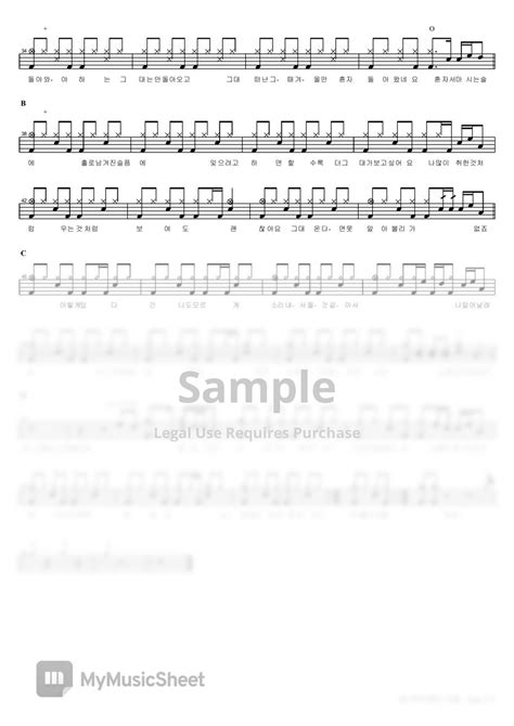 지아 술 한잔해요 오늘 Sheets By Copydrum