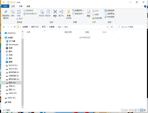 Ssmvue项目上手训练——vue项目创建，前端环境搭建idea创建ssmvue Csdn博客