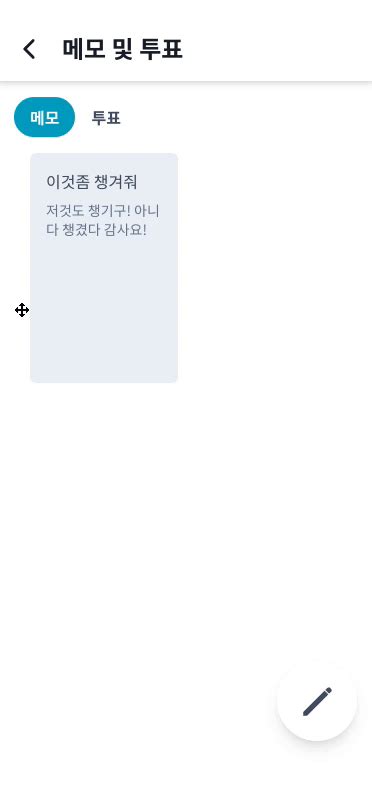 github prgrms web devcourse team coco fe kdt 데브코스 1기 최종프로젝트 5조 프론트엔드 레포입니다