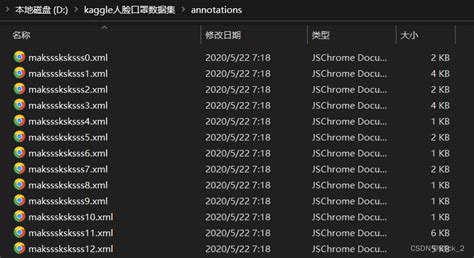 使用yolov5实现人脸口罩佩戴检测（详细）基于yolov5的人脸口罩检测 Csdn博客