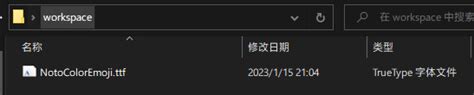 手把手教你自定义Android Emoji 哔哩哔哩