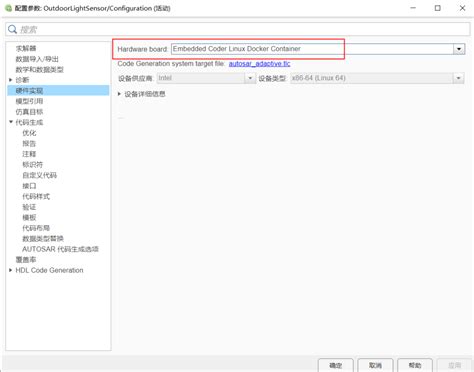 基于simulink的ap Autosar模型剖析与部署测试 知乎