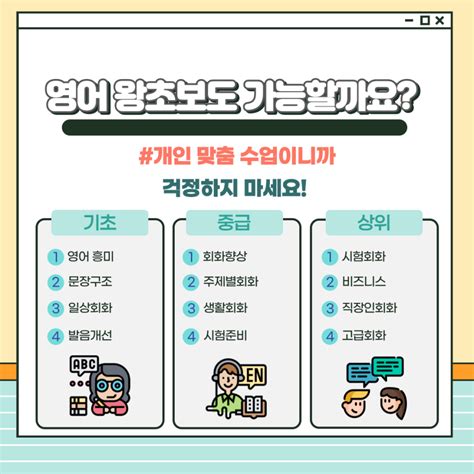 성남 영어회화과외 모란 초보영어회화수업 상대원 성인영어회화 네이버 블로그