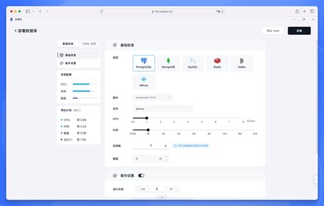 sealos devbox 基础教程：使用 cursor 从零开发一个 one api 替代品 知乎