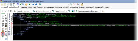 Vba надстройка Excel