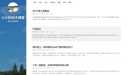 Jpress免费模板bonhumeur 一个使用 Java 开发的 Cms 系统。