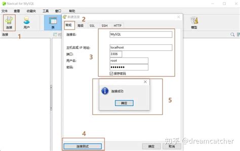 navicat 如何连接 mysql 数据库？ 知乎
