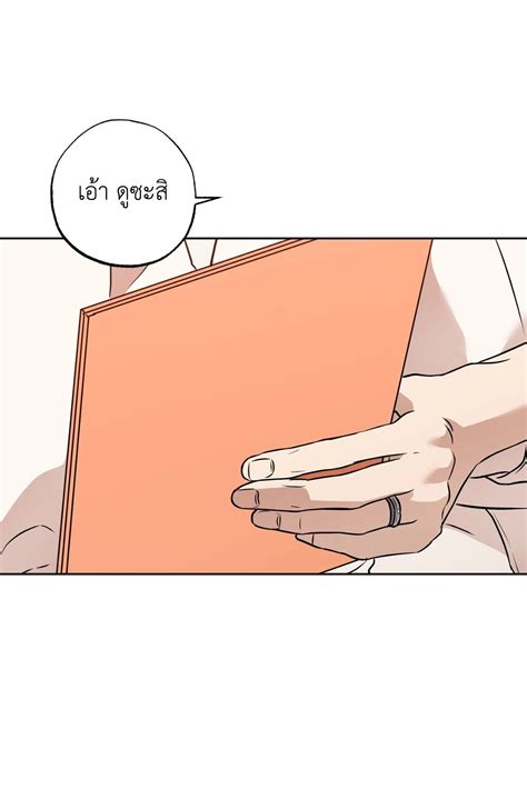 Sugar Trap 32 Ecchi