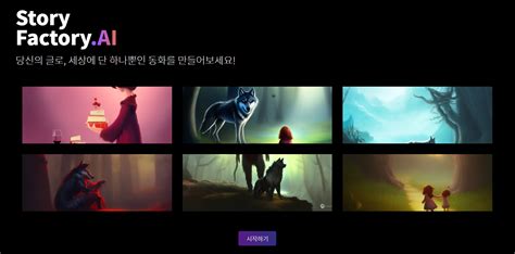 Github Jeongiinstory Factory Api Chatgpt Ms애저톤 서비스 부문 우수상 Gpt를