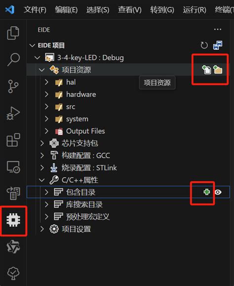 vscode搭建stm32开发调试环境 vscodestm32环境搭建 csdn博客